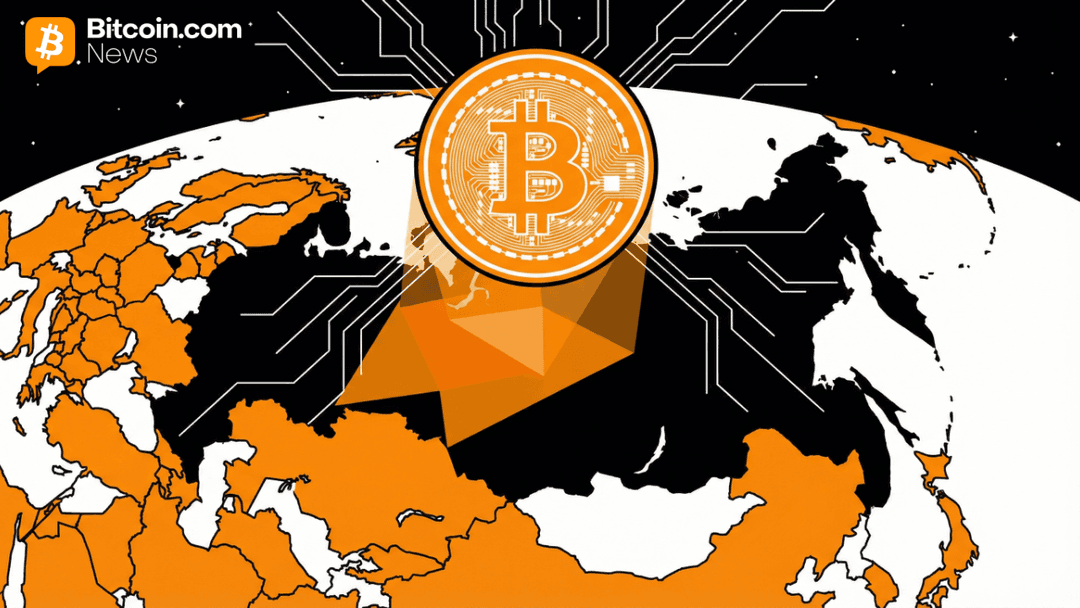 俄罗斯推出新立法，着手规范加密货币市场 - Bitcoin News